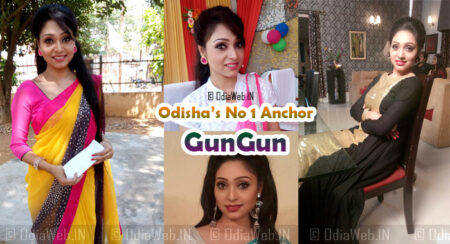 Oriya Actress GunGun - Odia Film