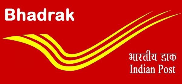 Pin Codes Of Bhadrak District Area Wise List Of Post Offices pin-codes-of-bhadrak-district-area-wise-list-of-post-offices